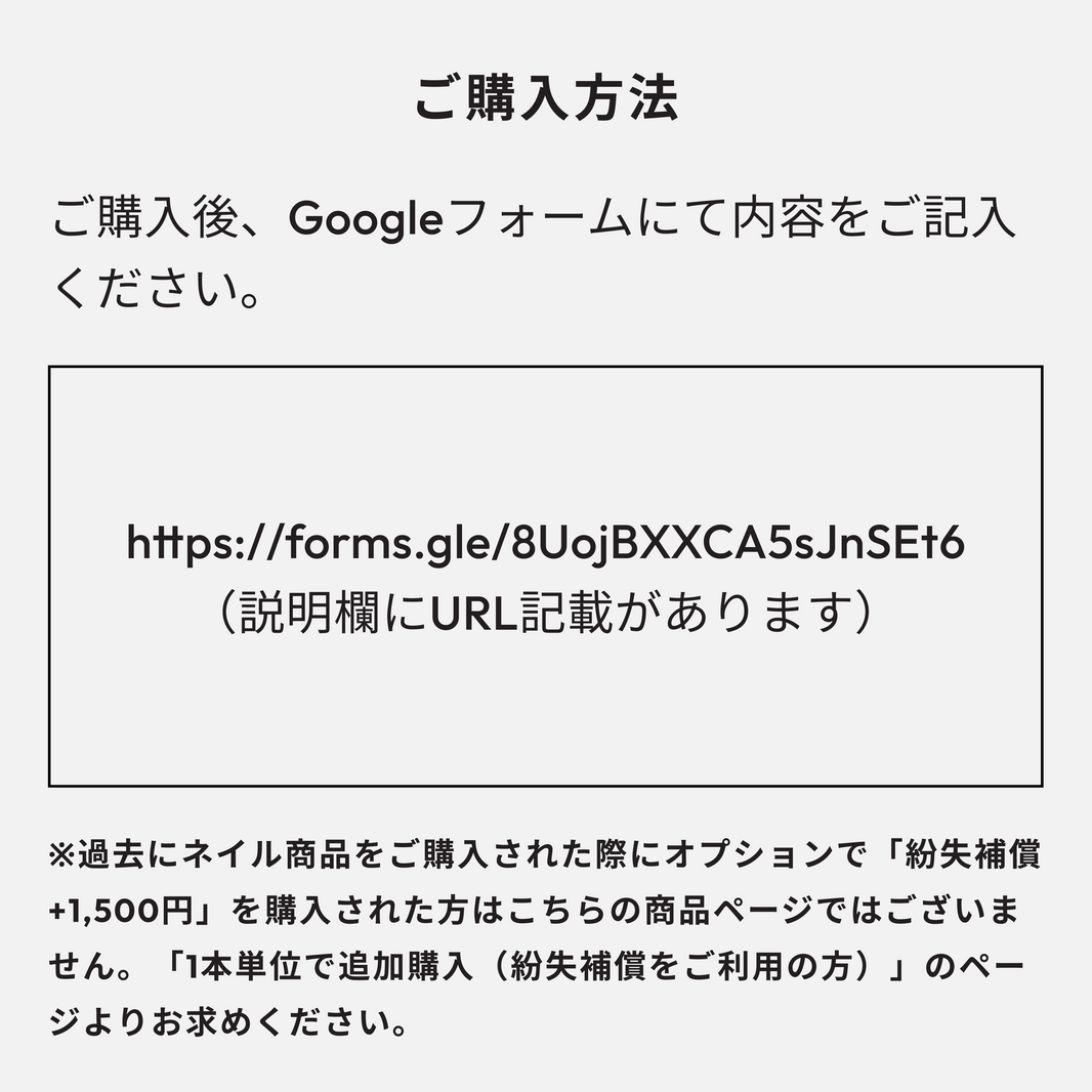 一生使えるネイル EVER NAIL｜エバーネイル