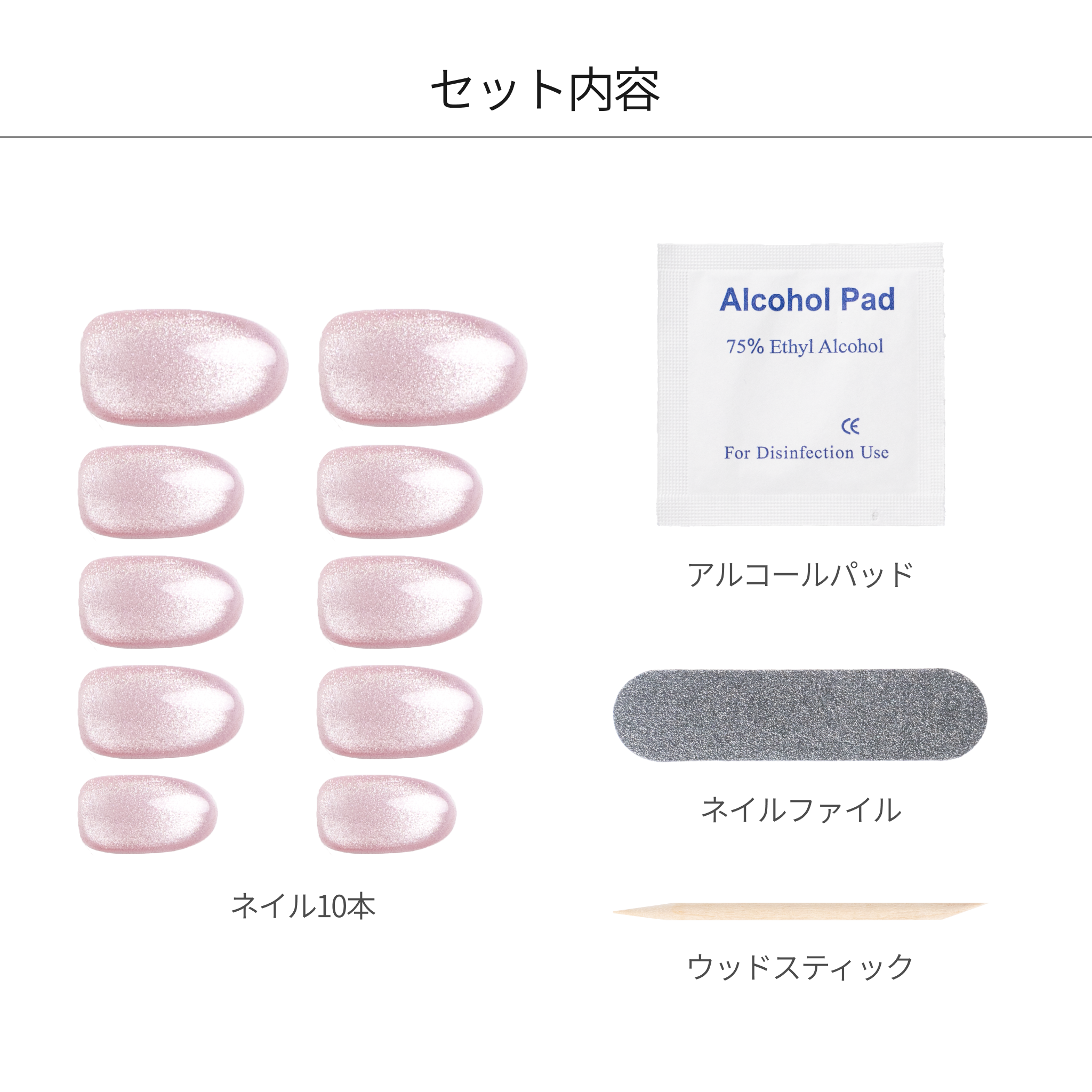 Nuance No.040 – EVER NAIL