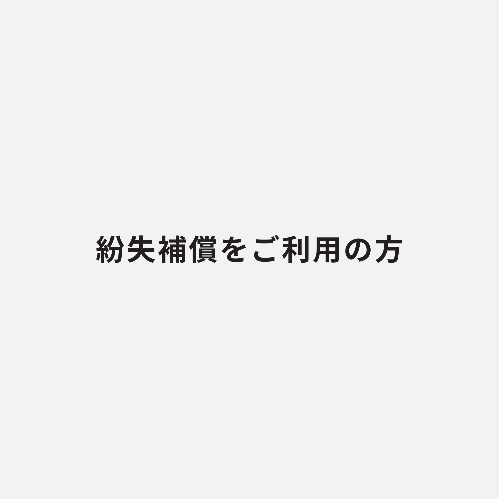 一生使えるネイル EVER NAIL｜エバーネイル